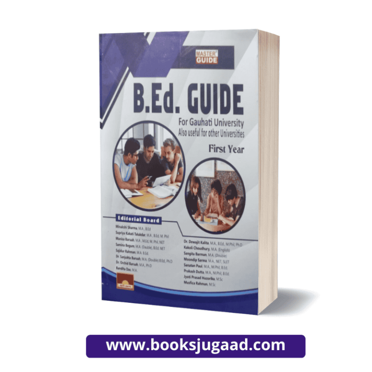 B.ED Guide For 1st Year Gauhati University By Master Guide - Books Jugaad