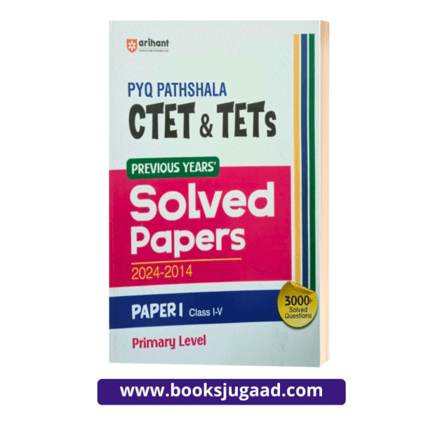 PYQ Pathshala CTET and TETS 2025 Paper 1 Class I-V Primary Level ...