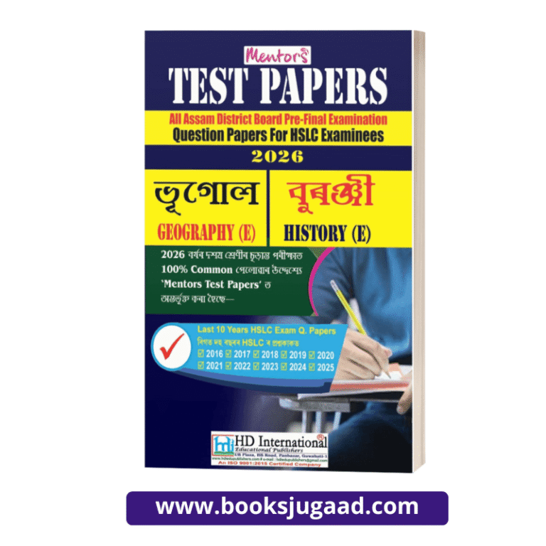 Mentors Test Papers Geography and History Electives English and ...